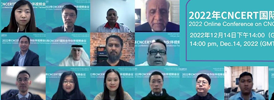 Event Wrap: CNCERT International Partnership Conference 2022 | APNIC Blog