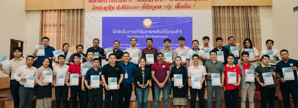 Event Wrap: Lao Digital Week 2024 | APNIC Blog
