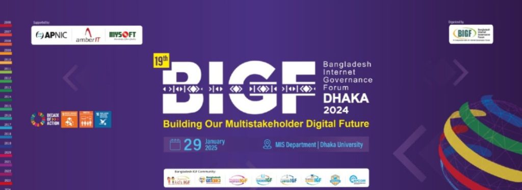 Event Wrap: BIGF 2024 | APNIC Blog